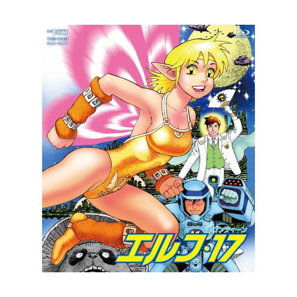 ◆品　番：BSTD-21118◆発売日：2026年06月10日発売◆出荷目安：発売日後３〜７日◆種類:Blu-ray◆エルフセブンティーン