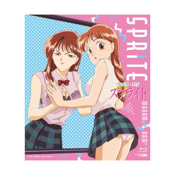 ◆品　番：BSTD-21119◆発売日：2026年08月05日発売◆出荷目安：５〜１０日◆種類:Blu-ray◆R-15+◆マナミアンドナミスプライト