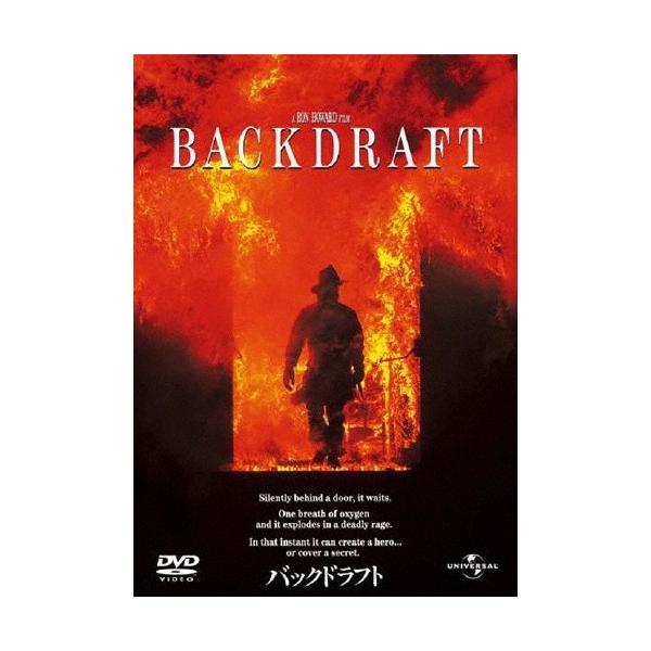 ◆品　番：GNBF-2639◆発売日：2012年04月13日発売◆出荷目安：２〜５日◆バックドラフト/BACKDRAFT