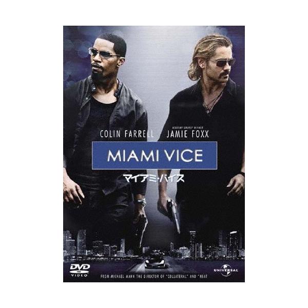 ◆品　番：GNBF-2675◆発売日：2012年04月13日発売◆出荷目安：２〜５日◆マイアミバイス/MIAMI VICE