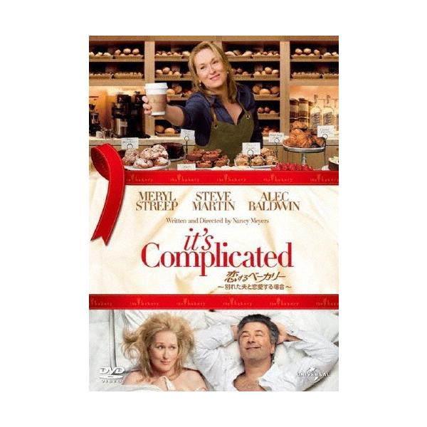 ◆品　番：GNBF-2698◆発売日：2012年04月13日発売◆出荷目安：２〜５日◆コイスルベーカリーワカレタオットトレンアイスルバアイ/IT'S COMPLICATED