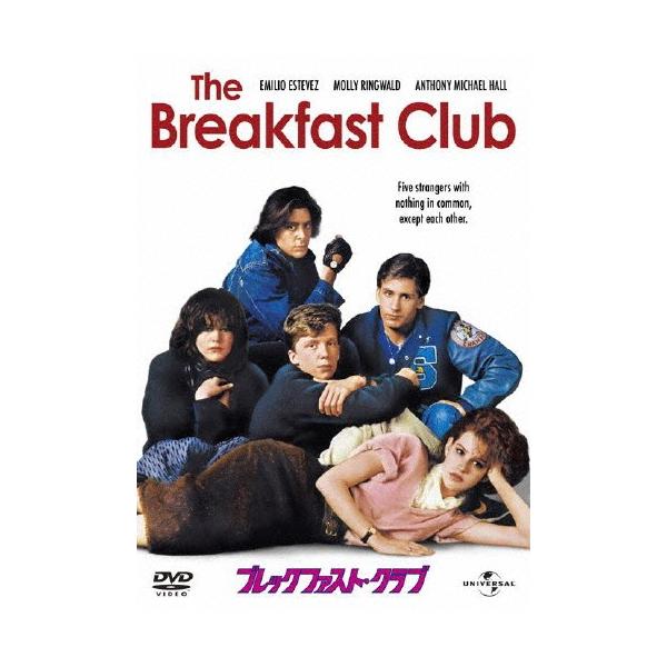 ◆品　番：GNBF-2721◆発売日：2012年04月13日発売◆出荷目安：２〜５日◆ブレックファストクラブ/BREAKFAST CLUB,THE