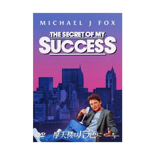 ◆品　番：GNBF-2747◆発売日：2012年04月13日発売◆出荷目安：２〜５日◆ニューヨークハバライロニ/SECRET OF MY SUCCESS,THE