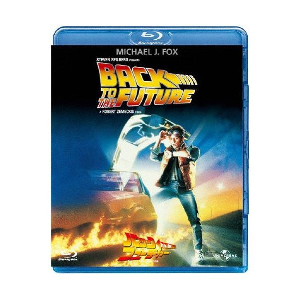 ◆品　番：GNXF-1501◆発売日：2012年04月13日発売◆出荷目安：２〜５日◆種類:Blu-ray◆バックトゥザフューチャー/BACK TO THE FUTURE