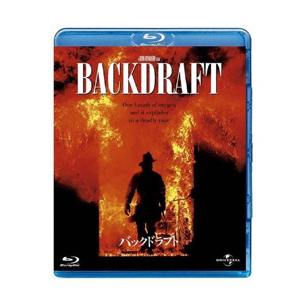 ◆品　番：GNXF-1569◆発売日：2012年04月13日発売◆出荷目安：２〜５日◆種類:Blu-ray◆バックドラフト/BACKDRAFT