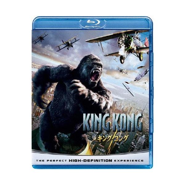 ◆品　番：GNXF-1574◆発売日：2012年04月13日発売◆出荷目安：２〜５日◆種類:Blu-ray◆キングコング/KING KONG