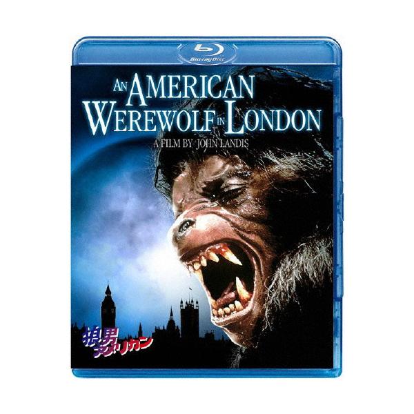 ◆品　番：GNXF-1578◆発売日：2012年04月13日発売◆出荷目安：２〜５日◆種類:Blu-ray◆オオカミオトコアメリカン/AMERICAN WEREWOLF IN LONDON,AN
