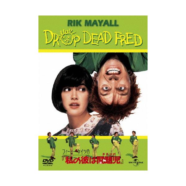 ◆品　番：GNBF-2805◆発売日：2012年05月09日発売◆出荷目安：２〜５日◆フィービーケイツノワタシノカレハドドンパ/DROP DEAD FRED