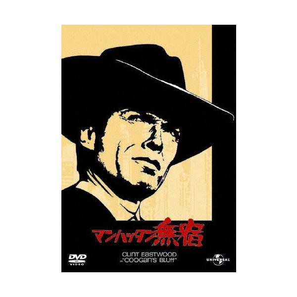 ◆品　番：GNBF-2834◆発売日：2012年05月09日発売◆出荷目安：２〜５日◆マンハッタンムシュク/COOGAN'S BLUFF