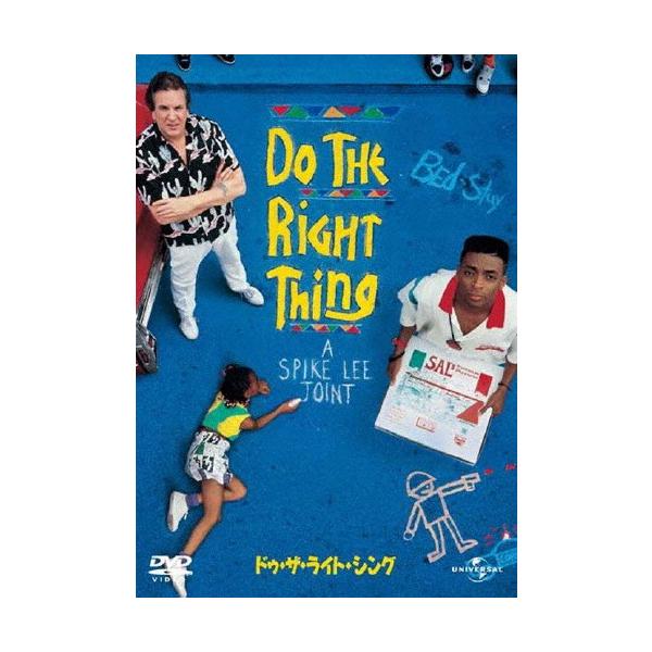 ◆品　番：GNBF-2842◆発売日：2012年05月09日発売◆出荷目安：２〜５日◆ドゥザライトシング/DO THE RIGHT THING