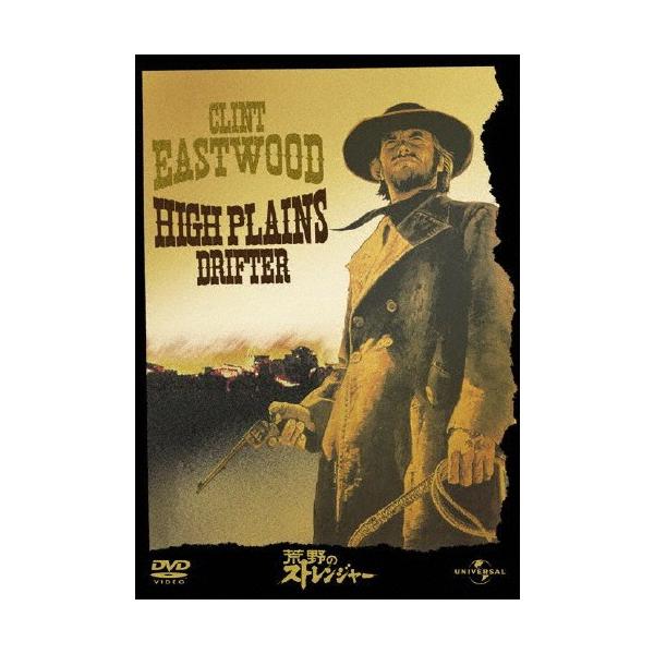 ◆品　番：GNBF-2860◆発売日：2012年05月09日発売◆出荷目安：２〜５日◆コウヤノストレンジャー/HIGH PLAINS DRIFTER