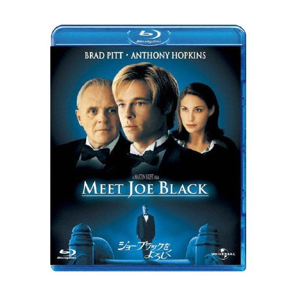 ◆品　番：GNXF-1640◆発売日：2012年06月20日発売◆出荷目安：２〜５日◆種類:Blu-ray◆ジョーブラックヲヨロシク/MEET JOE BLACK