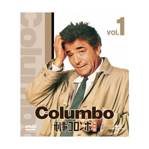◆品　番：GNBF-3000◆発売日：2012年07月04日発売◆出荷目安：５〜１０日◆ケイジコロンボカンゼンバン１バリューパック/COLUMBO 1 VALUE PACK