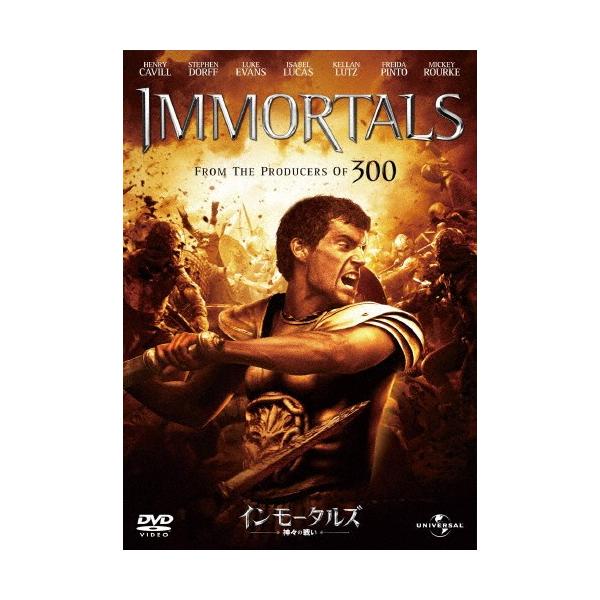 ◆品　番：GNBF-2567◆発売日：2012年09月26日発売◆出荷目安：２〜５日◆インモータルズカミガミノタタカイ/IMMORTALS(2011)