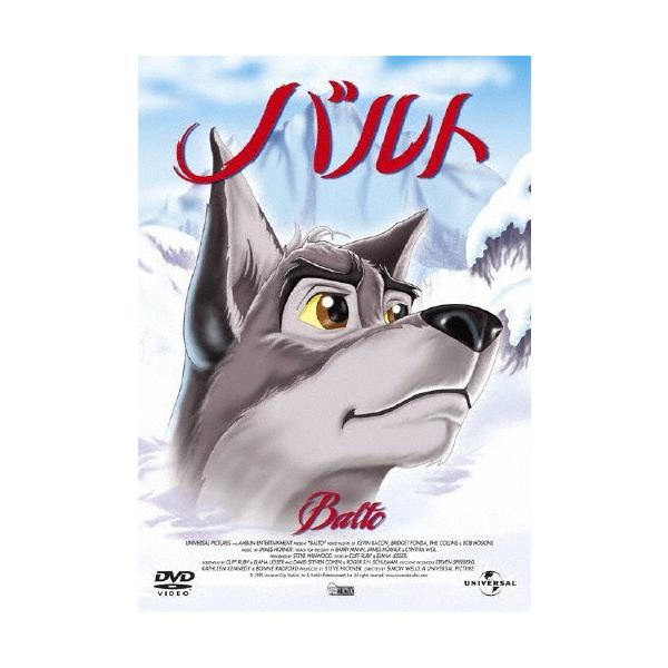 ◆品　番：GNBA-2009◆発売日：2012年11月02日発売◆出荷目安：２〜５日◆バルト/BALTO