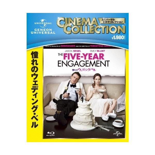 ◆品　番：GNXF-1763◆発売日：2013年06月05日発売◆出荷目安：２〜５日◆種類:Blu-ray◆アコガレノウェディングベル/FIVE-YEAR ENGAGEMENT,THE