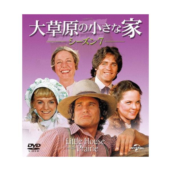 ◆品　番：GNBF-3254◆発売日：2013年11月27日発売◆出荷目安：２〜５日◆ダイソウゲンノチイサナイエ７バリューパック/LITTLE HOUSE ON THE PRAIRIE SEASON 7 VALUE PACK