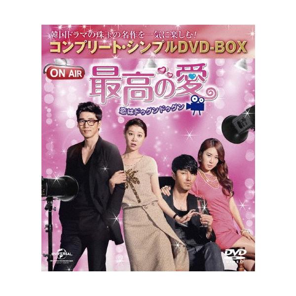 ◆品　番：GNBF-3442◆発売日：2015年07月23日発売◆出荷目安：２〜５日◆期間限定生産/特典ディスク(DVD)付◆サイコウノアイコイハドゥグンドゥグン