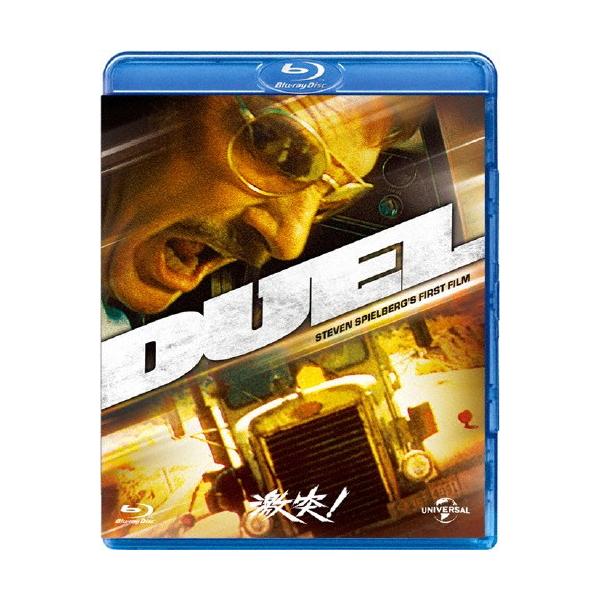 ◆品　番：GNXF-1911◆発売日：2015年09月02日発売◆出荷目安：２〜５日◆種類:Blu-ray◆ゲキトツ/DUEL