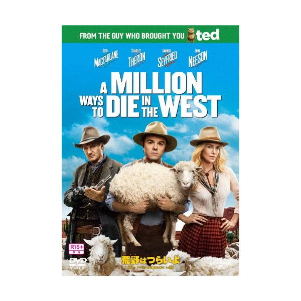◆品　番：GNBF-3459◆発売日：2015年10月21日発売◆出荷目安：２〜５日◆R15+◆コウヤハツライヨアリゾナヨリアイヲコメテ/MILLION WAYS TO DIE IN THE WEST,A