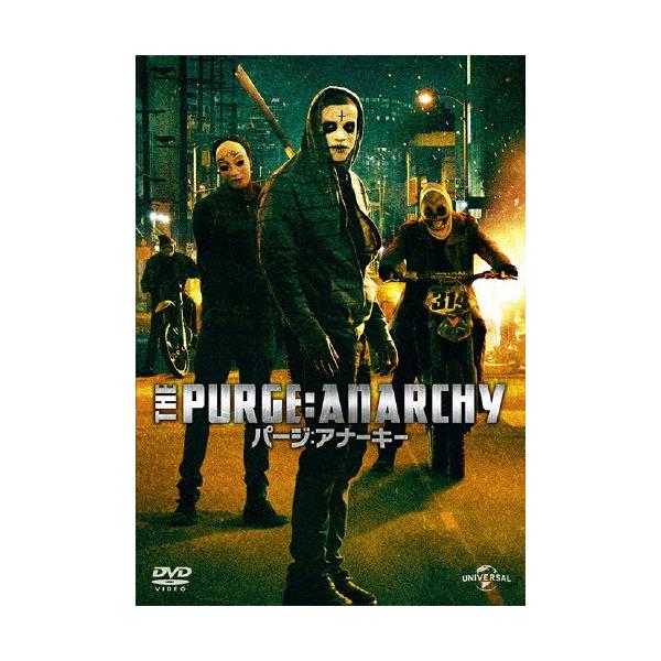 ◆品　番：GNBF-3560◆発売日：2016年06月23日発売◆出荷目安：２〜５日◆パージアナーキー/PURGE:ANARCHY,THE