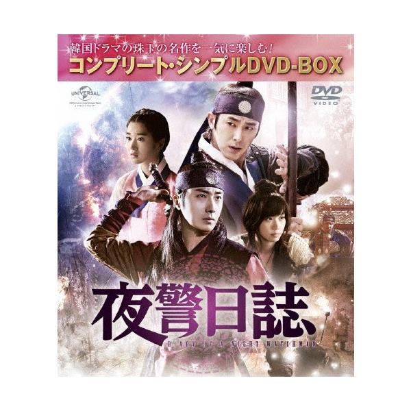 ◆品　番：GNBF-5143◆発売日：2016年09月28日発売◆出荷目安：２〜５日◆期間限定生産/特典ディスク(DVD2枚)付◆ヤケイニッシ