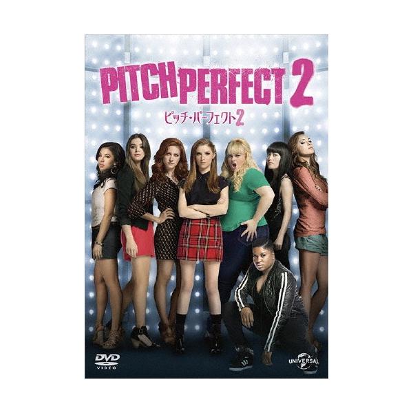 ◆品　番：GNBF-3596◆発売日：2016年10月05日発売◆出荷目安：２〜５日◆ピッチパーフェクト２/PITCH PERFECT 2