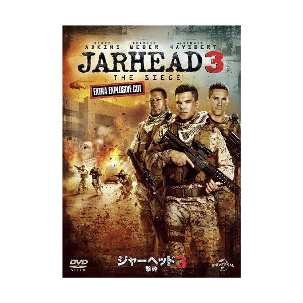 ◆品　番：GNBF-3604◆発売日：2016年10月20日発売◆出荷目安：２〜５日◆ジャーヘッド３ゲキサイ/JARHEAD 3:THE SIEGE