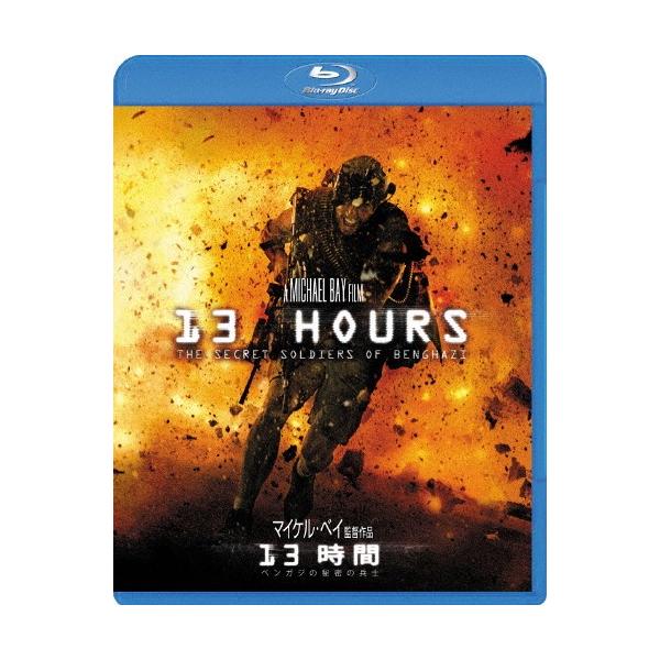 ◆品　番：PJXF-1079◆発売日：2017年04月07日発売◆出荷目安：２〜５日◆種類:Blu-ray◆ジュウサンジカンベンガジノヒミツノヘイシ/13 HOURS:THE SECRET SOLDIERS OF BENGHAZI