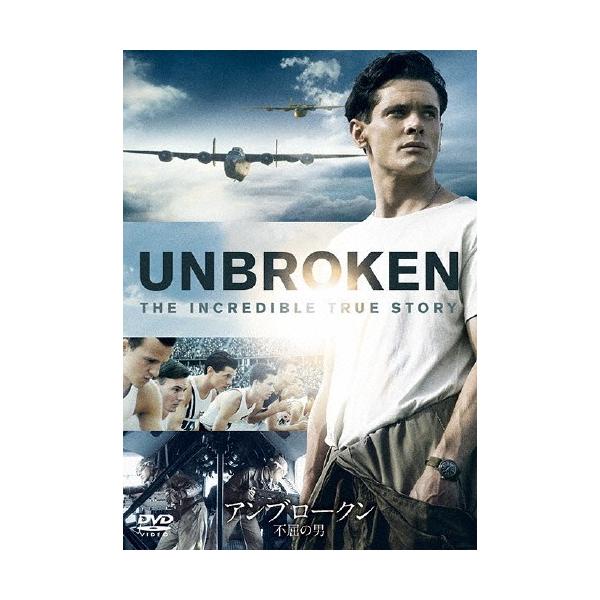 ◆品　番：GNBF-3737◆発売日：2017年04月07日発売◆出荷目安：２〜５日◆PG12◆アンブロークンフクツノオトコ/UNBROKEN