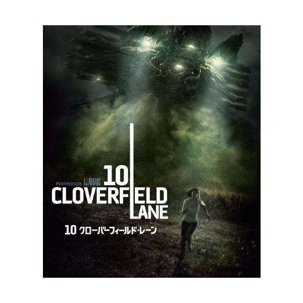 ◆品　番：PJXF-1084◆発売日：2017年05月24日発売◆出荷目安：２〜５日◆種類:Blu-ray◆テンクローバーフィールドレーン/10 CLOVERFIELD LANE