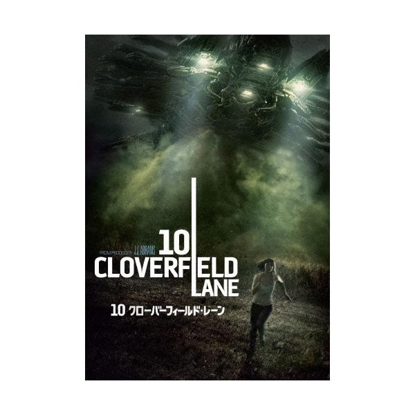 ◆品　番：PJBF-1175◆発売日：2017年05月24日発売◆出荷目安：２〜５日◆テンクローバーフィールドレーン/10 CLOVERFIELD LANE