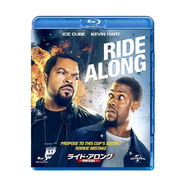 ◆品　番：GNXF-2231◆発売日：2017年06月07日発売◆出荷目安：２〜５日◆種類:Blu-ray◆ライドアロングアイボウミナライ/RIDE ALONG