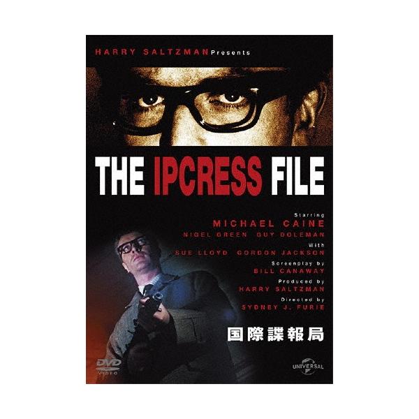 ◆品　番：GNBF-3771◆発売日：2017年07月05日発売◆出荷目安：２〜５日◆ハリーパーマーシリーズコクサイチョウホウキョク/IPCRESS FILE,THE