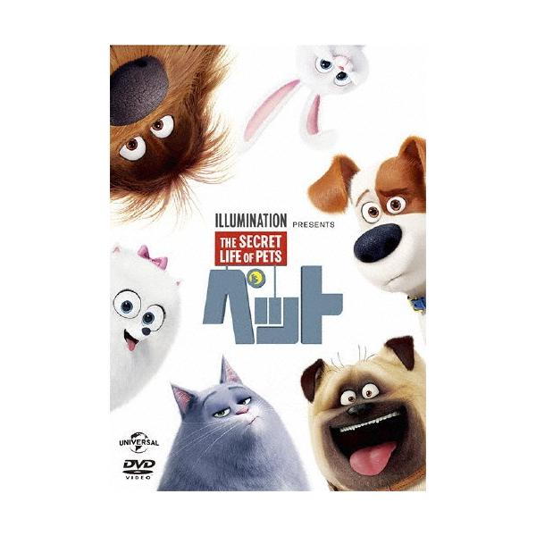 ◆品　番：GNBF-3781◆発売日：2017年07月05日発売◆出荷目安：２〜５日◆ペット/SECRET LIFE OF PETS,THE