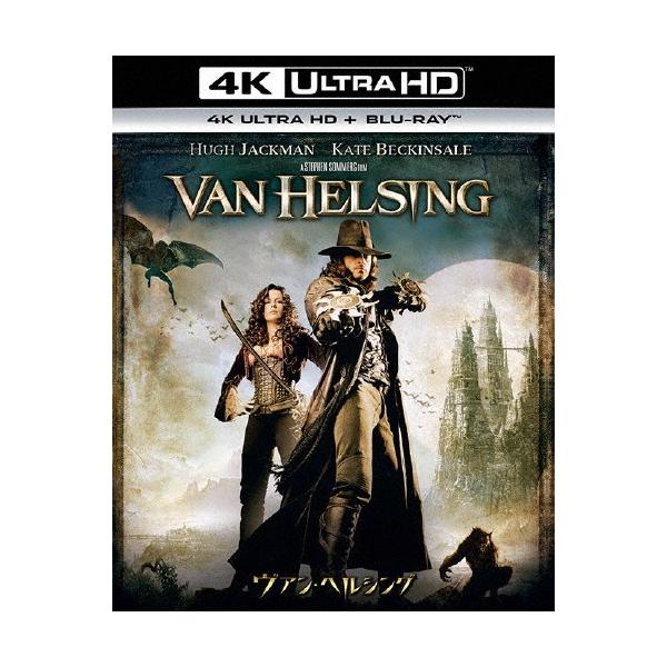◆品　番：GNXF-2271◆発売日：2017年09月06日発売◆出荷目安：２〜５日◆種類:Ultra HD Blu-ray◆Blu-ray付◆※再生には専用機器が必要です◆ヴァンヘルシング/VAN HELSING