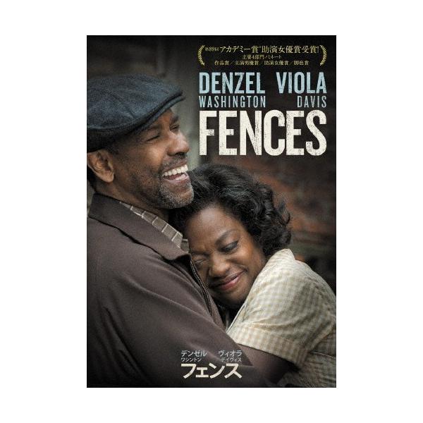 ◆品　番：PJBF-1234◆発売日：2018年01月11日発売◆出荷目安：２〜５日◆フェンス/FENCES