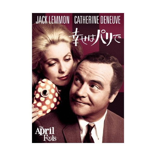 ◆品　番：PJBF-1238◆発売日：2018年01月25日発売◆出荷目安：２〜５日◆シアワセハパリデ/APRIL FOOLS,THE