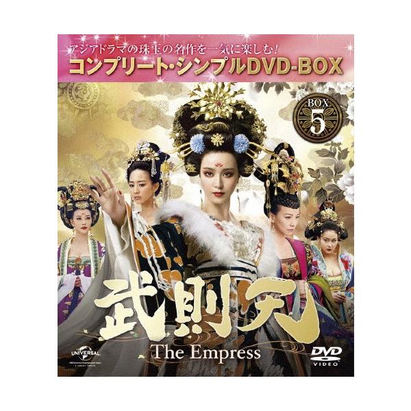 ◆品　番：GNBF-5208◆発売日：2018年01月25日発売◆出荷目安：２〜５日◆期間限定生産/アウターケース仕様◆ブソクテンジエンプレスボックス５