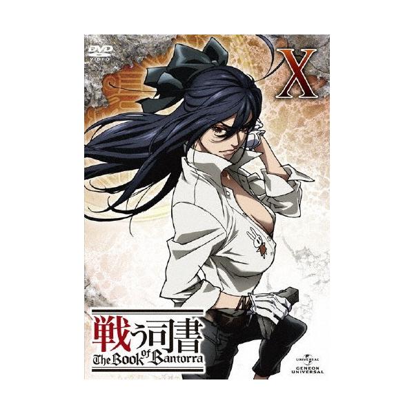 ◆品　番：GNBA-1570◆発売日：2010年11月26日発売◆出荷目安：２〜５日◆タタカウシショザブックオブバントーラ１０