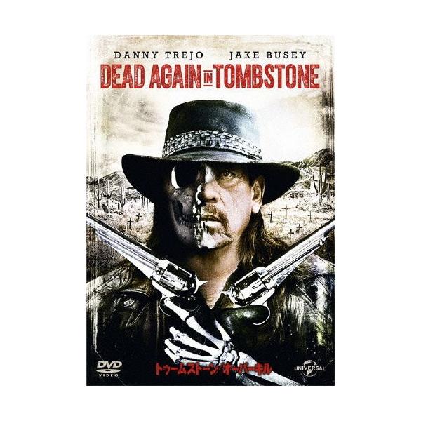 ◆品　番：GNBF-3873◆発売日：2018年06月06日発売◆出荷目安：２〜５日◆トゥームストーンオーバーキル/DEAD AGAIN IN TOMBSTONE