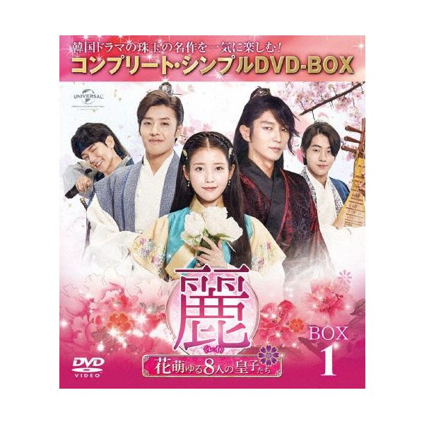 ◆品　番：GNBF-5235◆発売日：2018年08月22日発売◆出荷目安：２〜５日◆期間限定生産/特典ディスク(DVD)付/アウターケース仕様◆レイハナモユルハチニンノオウジタチ１