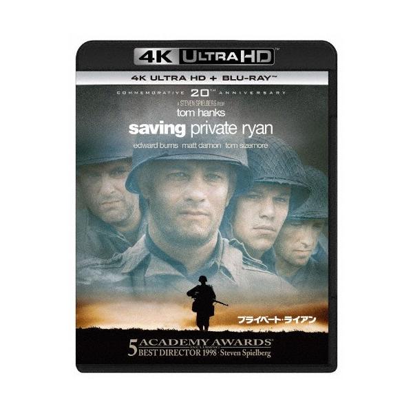 ◆品　番：PJXF-1165◆発売日：2018年08月08日発売◆出荷目安：２〜５日◆種類:Ultra HD Blu-ray◆Blu-ray付◆※再生には専用機器が必要です◆プライベートライアン/SAVING PRIVATE RYAN