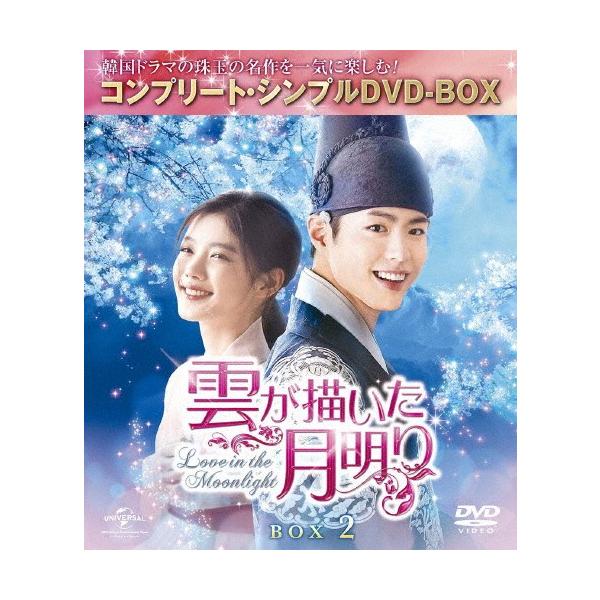 ◆品　番：GNBF-5252◆発売日：2018年11月21日発売◆出荷目安：２〜５日◆期間限定生産/特典ディスク(DVD)付/アウターケース仕様◆クモガエガイタツキアカリボックス２