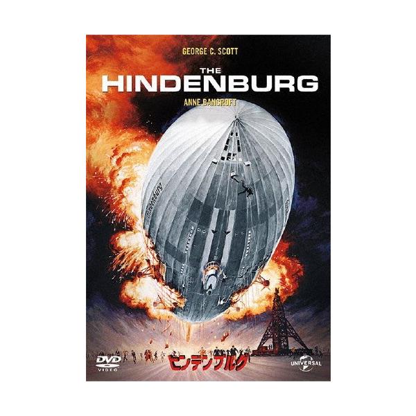 ◆品　番：GNBF-3924◆発売日：2018年10月11日発売◆出荷目安：２〜５日◆ヒンデンブルグ/HINDENBURG,THE