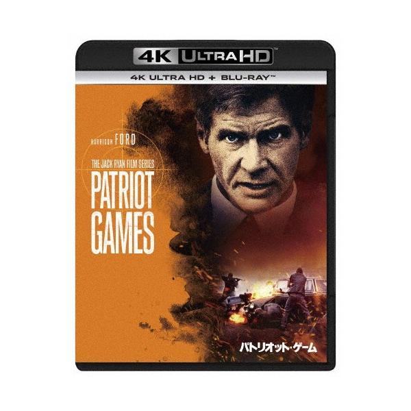 ◆品　番：PJXF-1174◆発売日：2018年12月05日発売◆出荷目安：１〜２日◆種類:Ultra HD Blu-ray◆Blu-ray付◆※再生には専用機器が必要です◆パトリオットゲーム/PATRIOT GAMES