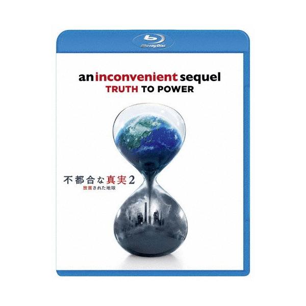 ◆品　番：PJXF-1179◆発売日：2018年11月07日発売◆出荷目安：２〜５日◆種類:Blu-ray◆フツゴウナシンジツ２ホウチサレタチキュウ/INCONVENIENT SEQUEL: TRUTH TO POWER,AN