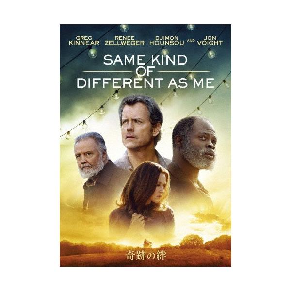 ◆品　番：PJBF-1288◆発売日：2018年11月07日発売◆出荷目安：２〜５日◆キセキノキズナ/SAME KIND OF DIFFERENT AS ME