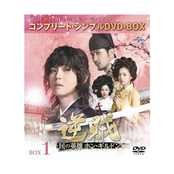 ◆品　番：GNBF-5259◆発売日：2018年11月21日発売◆出荷目安：２〜５日◆期間限定生産/アウターケース仕様◆ギャクゾクタミノエイユウホンギルドンボックス１