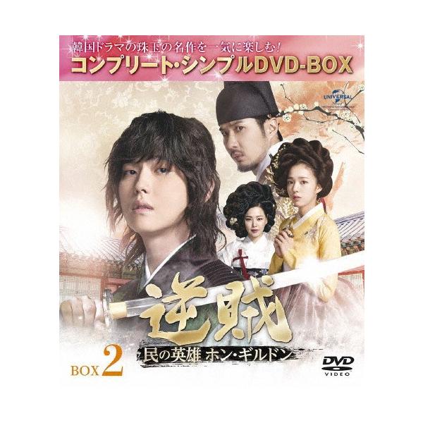 ◆品　番：GNBF-5260◆発売日：2018年11月21日発売◆出荷目安：２〜５日◆期間限定生産/アウターケース仕様◆ギャクゾクタミノエイユウホンギルドンボックス２